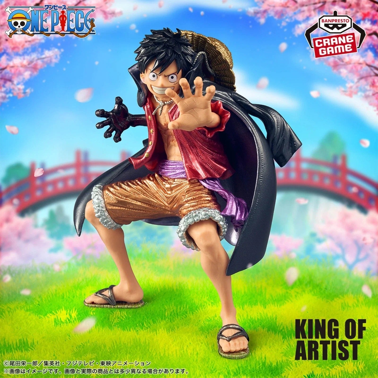 Banpresto One Piece King of Artist Monkey D. Luffy -Wano Country II Sp ...
